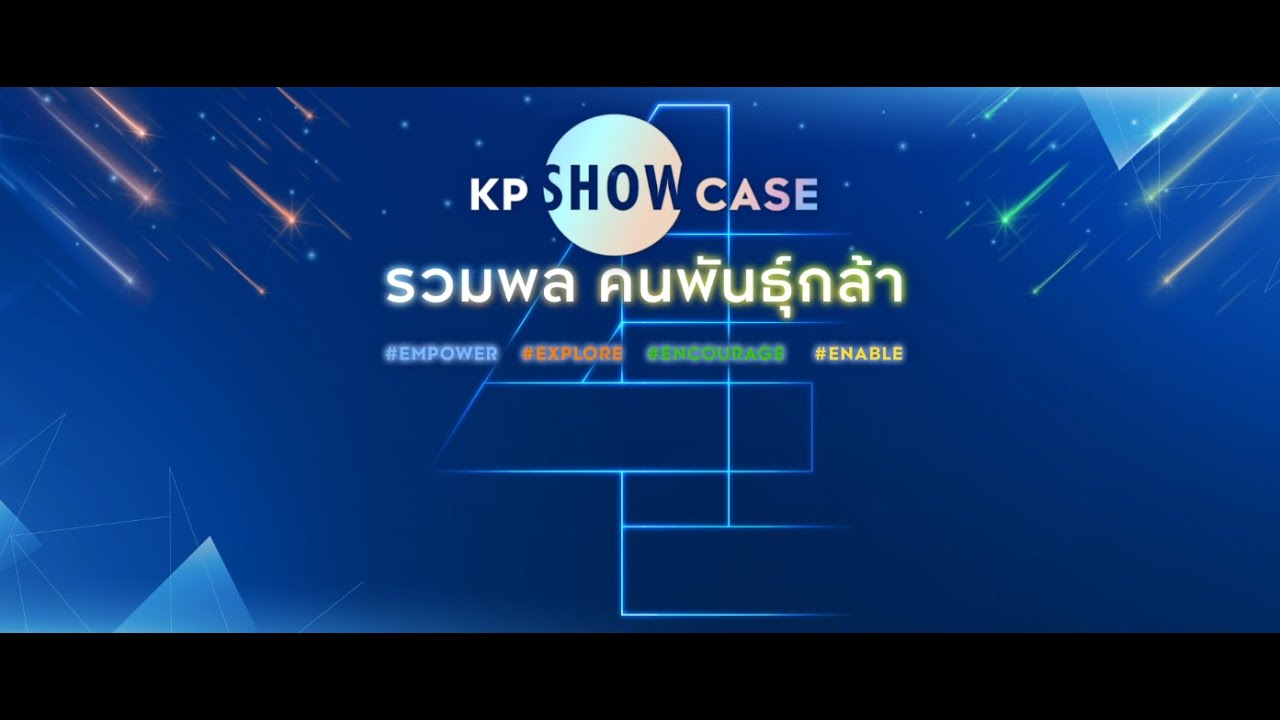 KP Showcase Day 2024 - YouTube