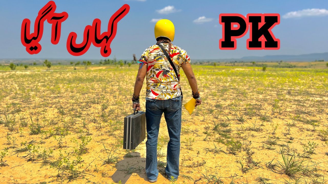 PK Vlog ||PK Ho kya ||Pkpakistani #vlog - YouTube