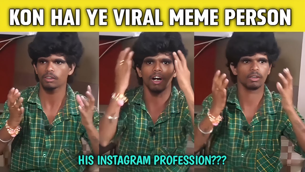 Chee Chee meme | Wow Meme | Kon Hai Ye Meme Par Viral Hone wala Person ...