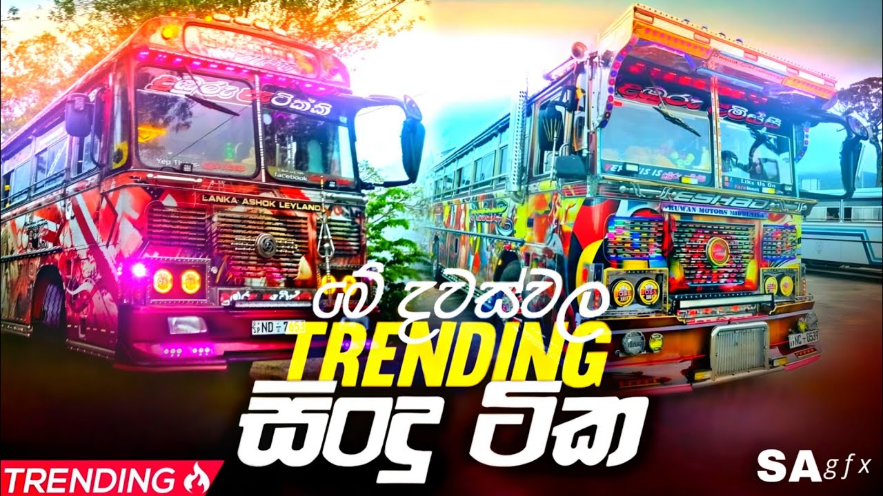Ukula sala Dj Remix Shehara Sadawaruwan × Harshana K Bus dj Remix ...