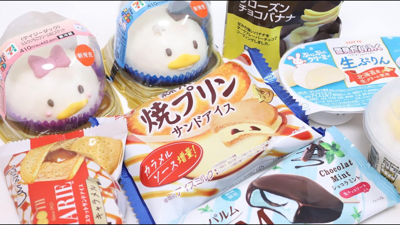 7 Eleven Ice and Cold De... : 有名YouTuber