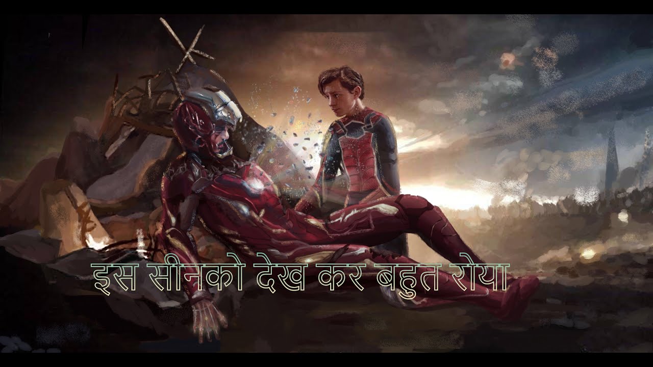 avengers endgame | Avengers endgame last sense | avengers endgame heart ...