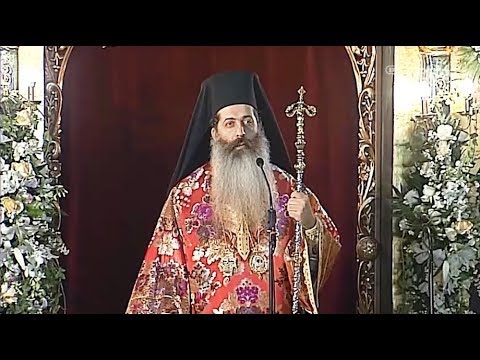 ΚΗΡΥΓΜΑ ΣΕΒ ΜΗΤΡ ΦΘΙΩΤΙΔΟΣ κ ΣΥΜΕΩΝ Ι Ν ΑΓ ΕΥΣΤΑΘΙΟΥ ΠΕΡΙΣΣΟΥ 3-11-2019 ...