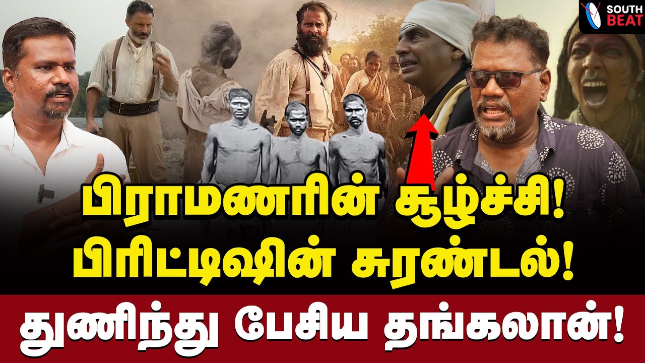 தலித் அரசியலை திணிக்கிறாரா பா.ரஞ்சித்? | Writer Karan Karki Interview ...