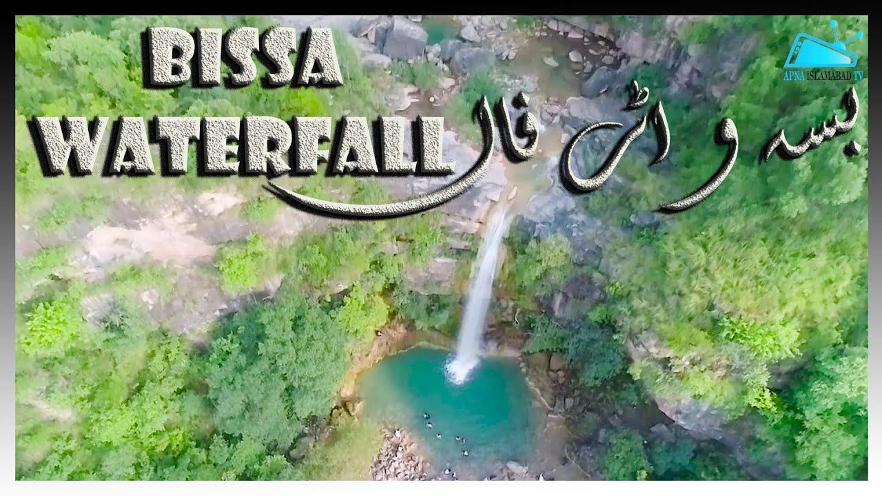BISSA WATERFALL INFO | بسہ آبشار معلومات - YouTube