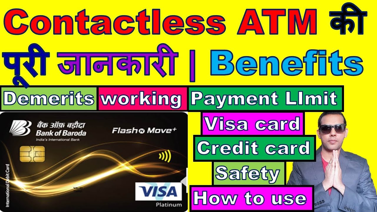 What Is Contactless Atm Card | Sbi Contactless Debit Card | Benefits ...