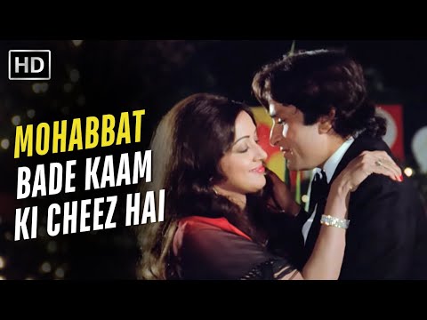 Mohabbat Bade Kaam Ki Cheez Hai | Kishore Kumar, Lata Mangeshkar | Hema Malini | 70s Love Song
