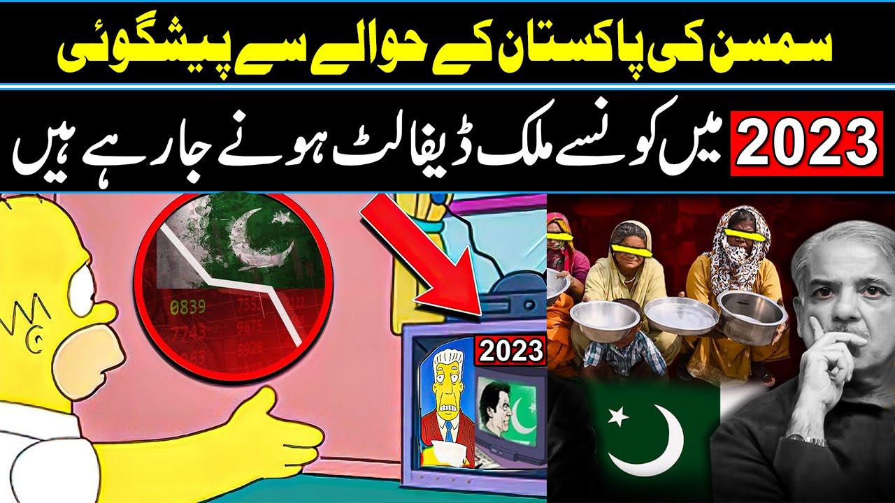Simpsons Predictions About Default Countries 2023 | Discovery Studio ...