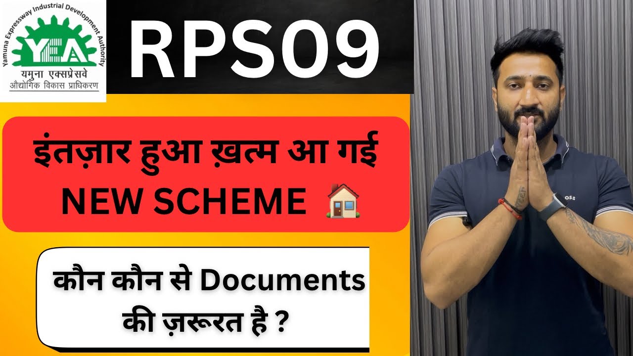 RPS09 All Details | Yeida New Scheme 2025 #yamunaexpresswayauthority ...