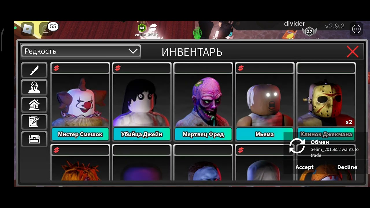 трейд purplexia prime - YouTube