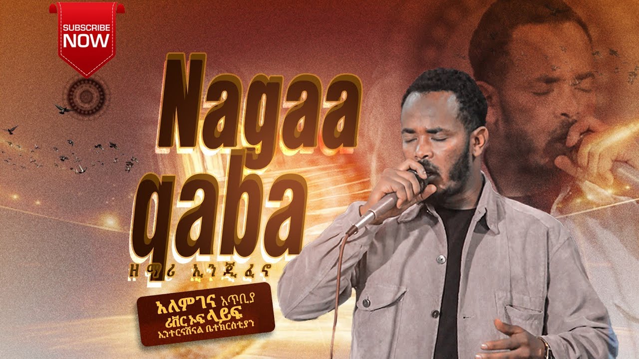 Negaa Qeba ድንቅ አምልኮ//ዘማሪ ኢንጂፈኖ//Alemgena River Tv Ethiopia 2016/2024 ...