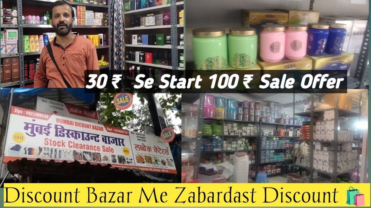 House Holde Items Discount Bazar Zabardast Offer 😱 || Sale Offer Only ...
