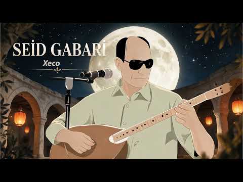 Seid Gabar Xeco  Official Audio
