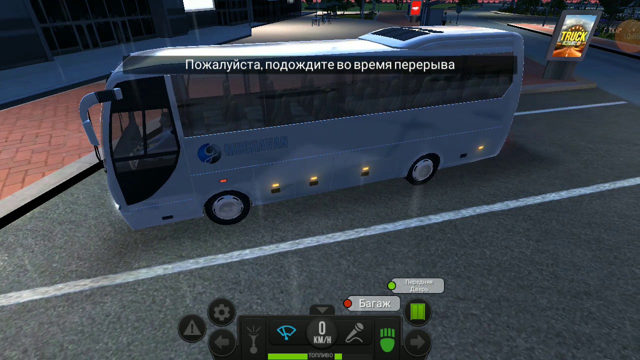 Bus Simulator 2018 - YouTube