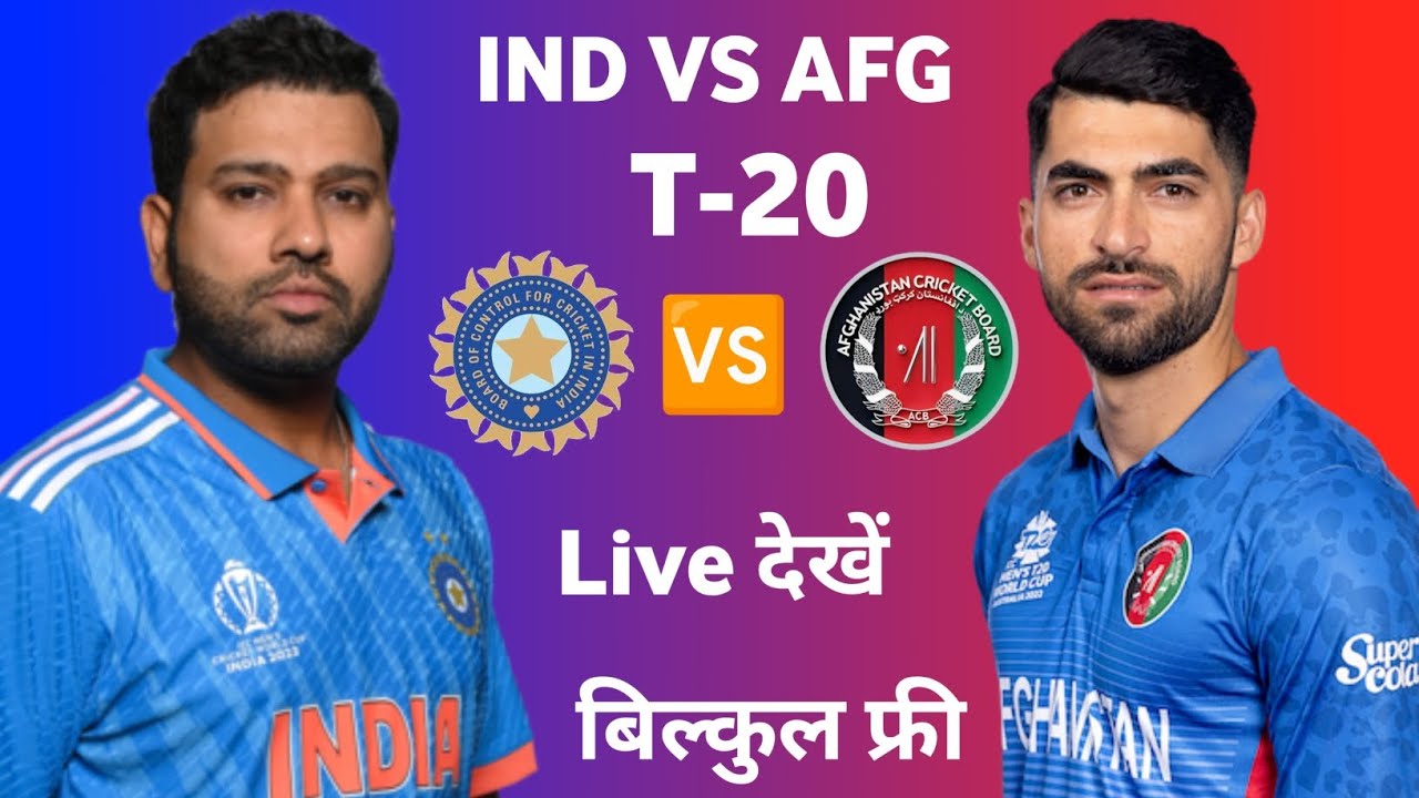 Ind vs Afg T-20 Live Kaha Dekhe? India 🇮🇳🆚 Afghanistan 🇦🇫 Live Kaise ...