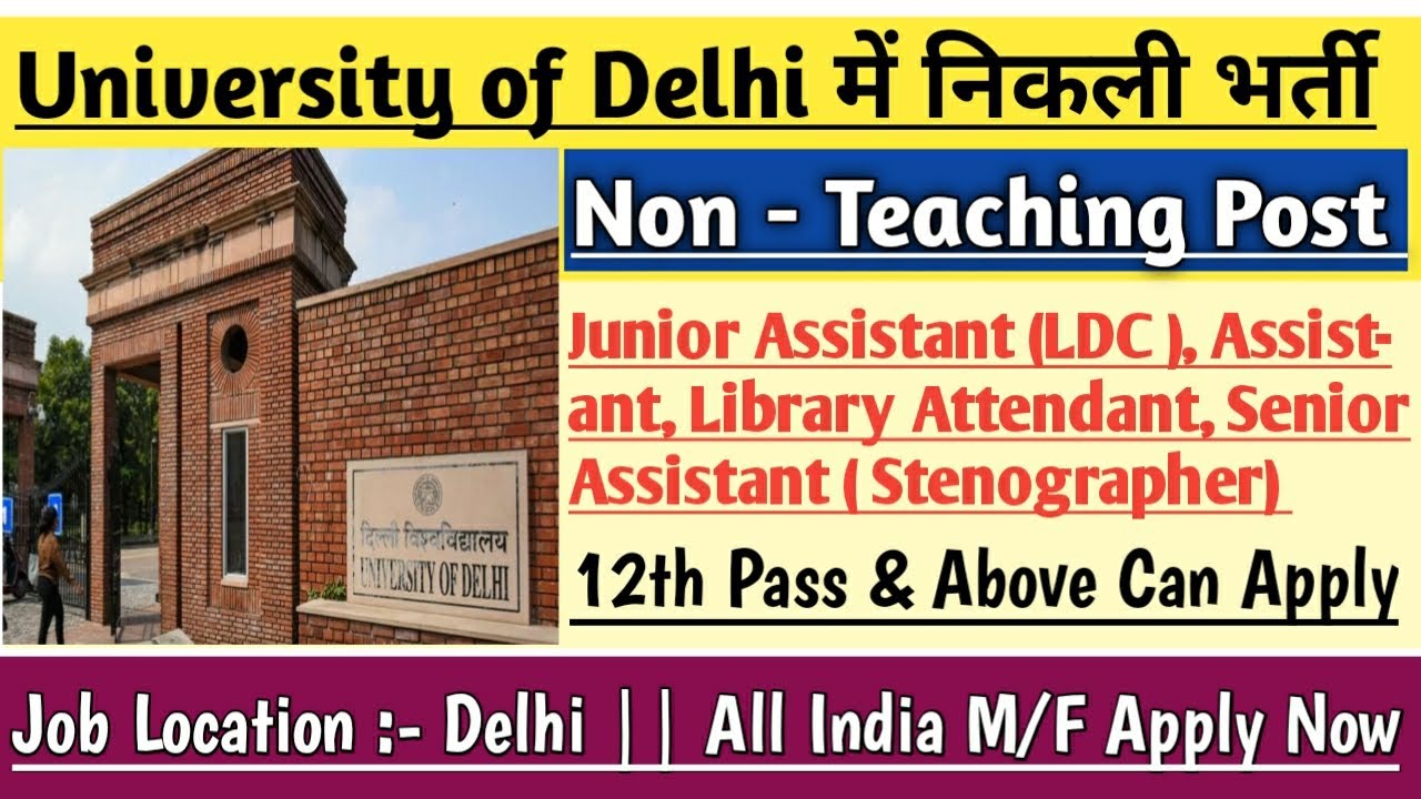 university-of-delhi-non-teaching-post-recruitment-2023-12th-pass