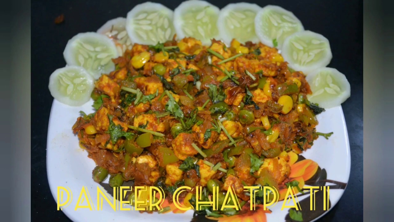 Paneer Chatpati Recipe | Easiest and protein rich recipe | Tasty Paneer ...
