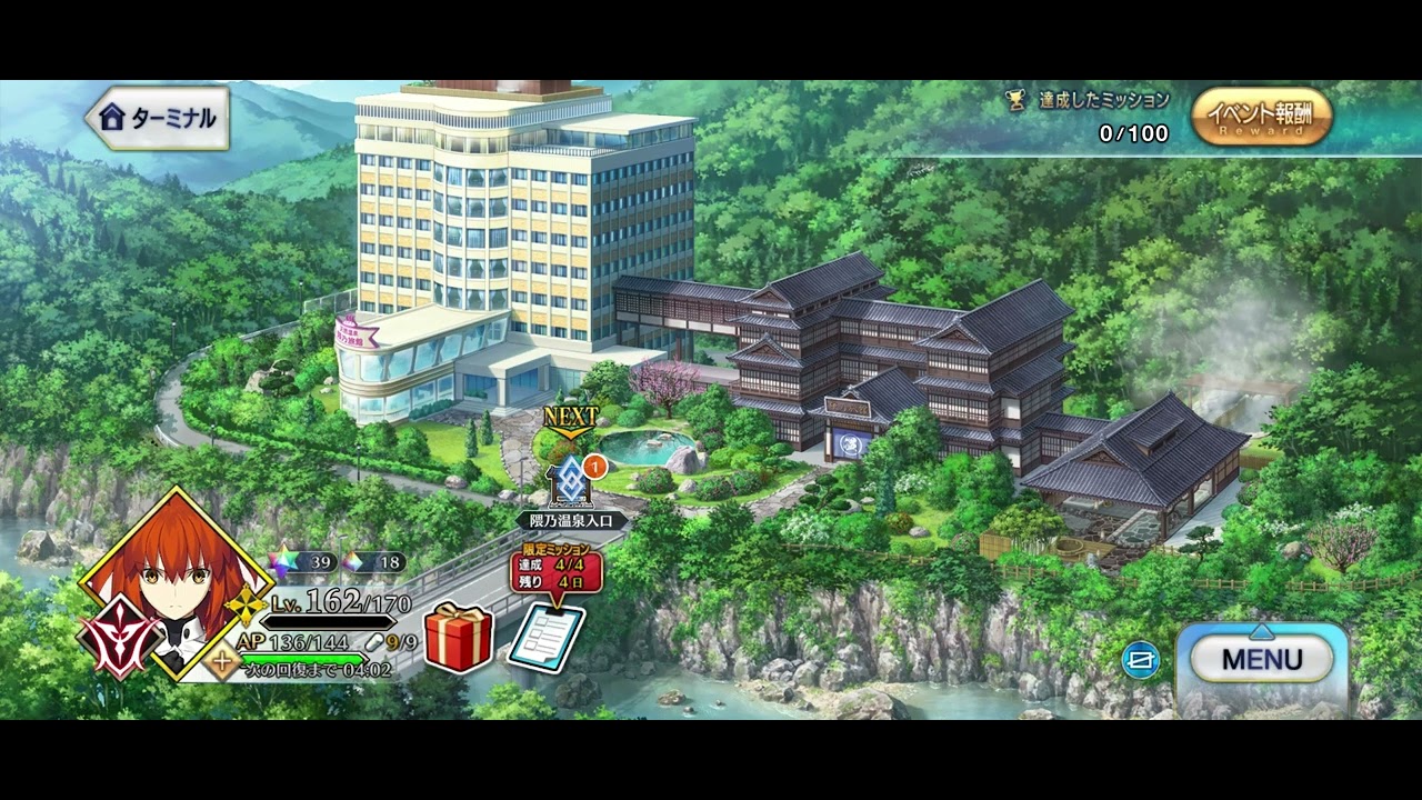 [FGO] Mahoutsukai no Yoru Collaboration Event - Map BGM - YouTube