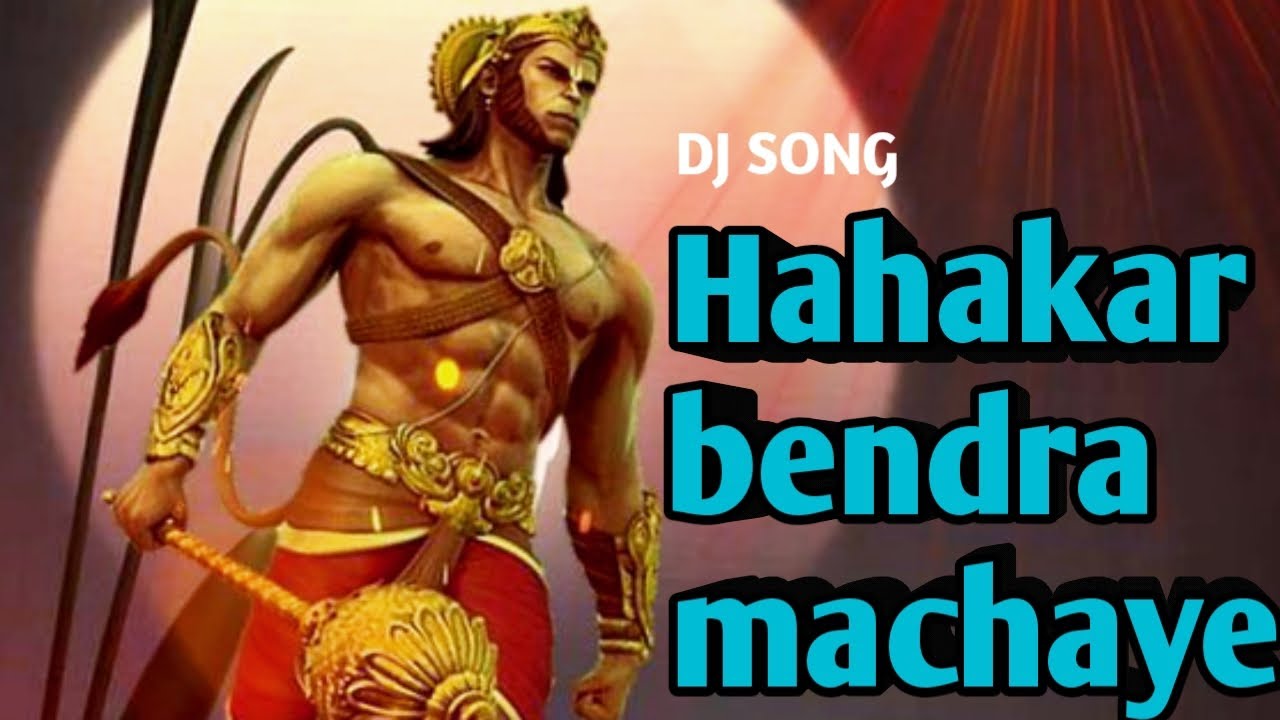 Hahakar bendra machaye || DJ DBR || - YouTube