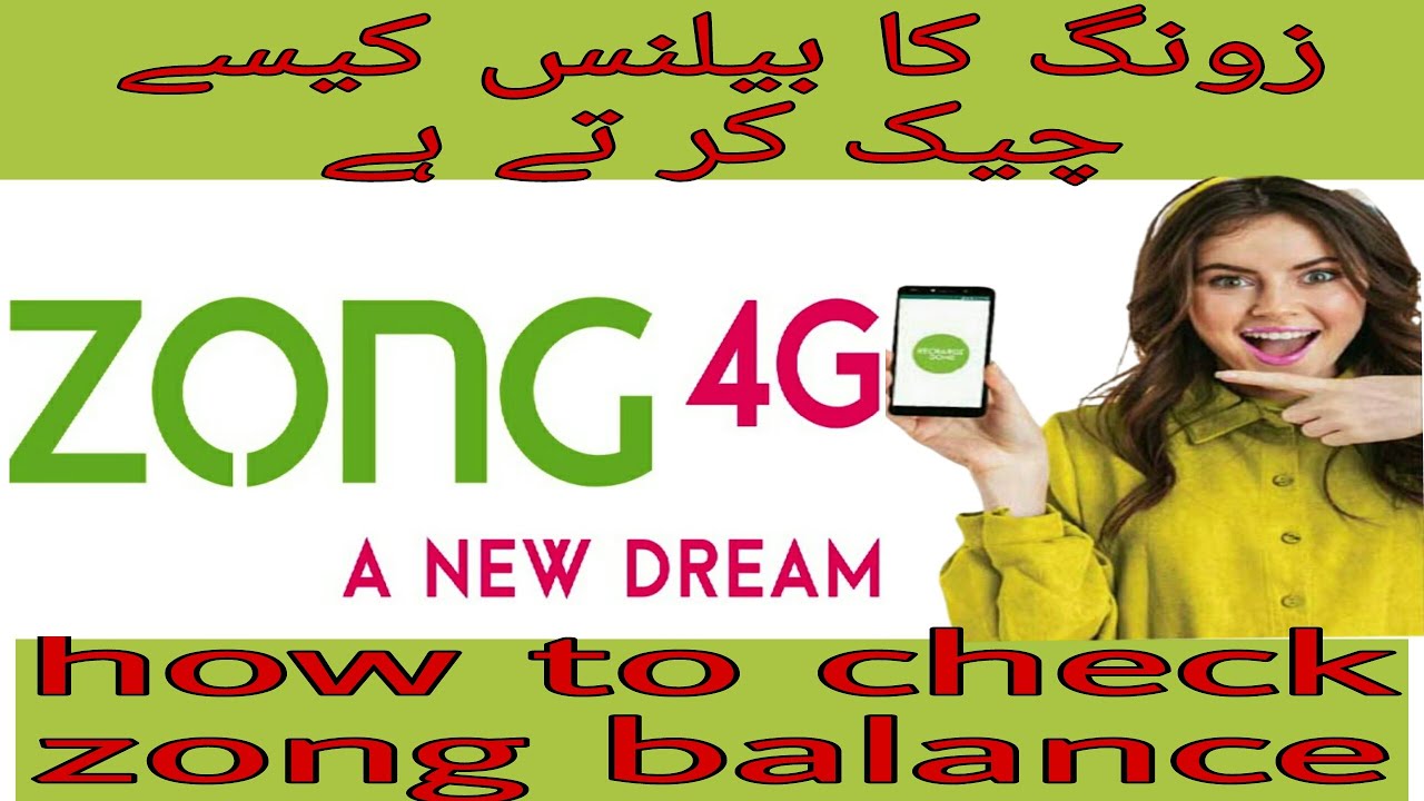 How to Check Zong Balance in 2021|Zong Balance Check Code| - YouTube