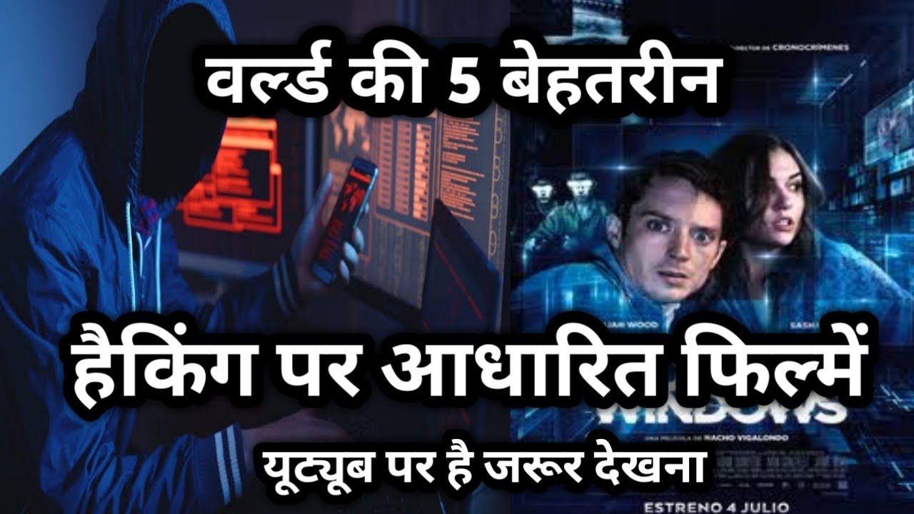Top 5 Best Hacking Movie in Hindi | South Indian movie | #hack - YouTube