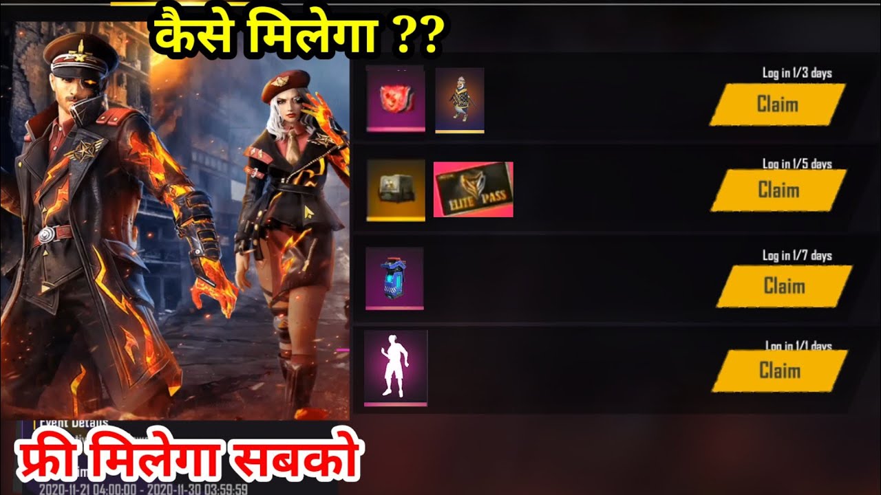ff new event | free fire new event today | today free fire new event ...