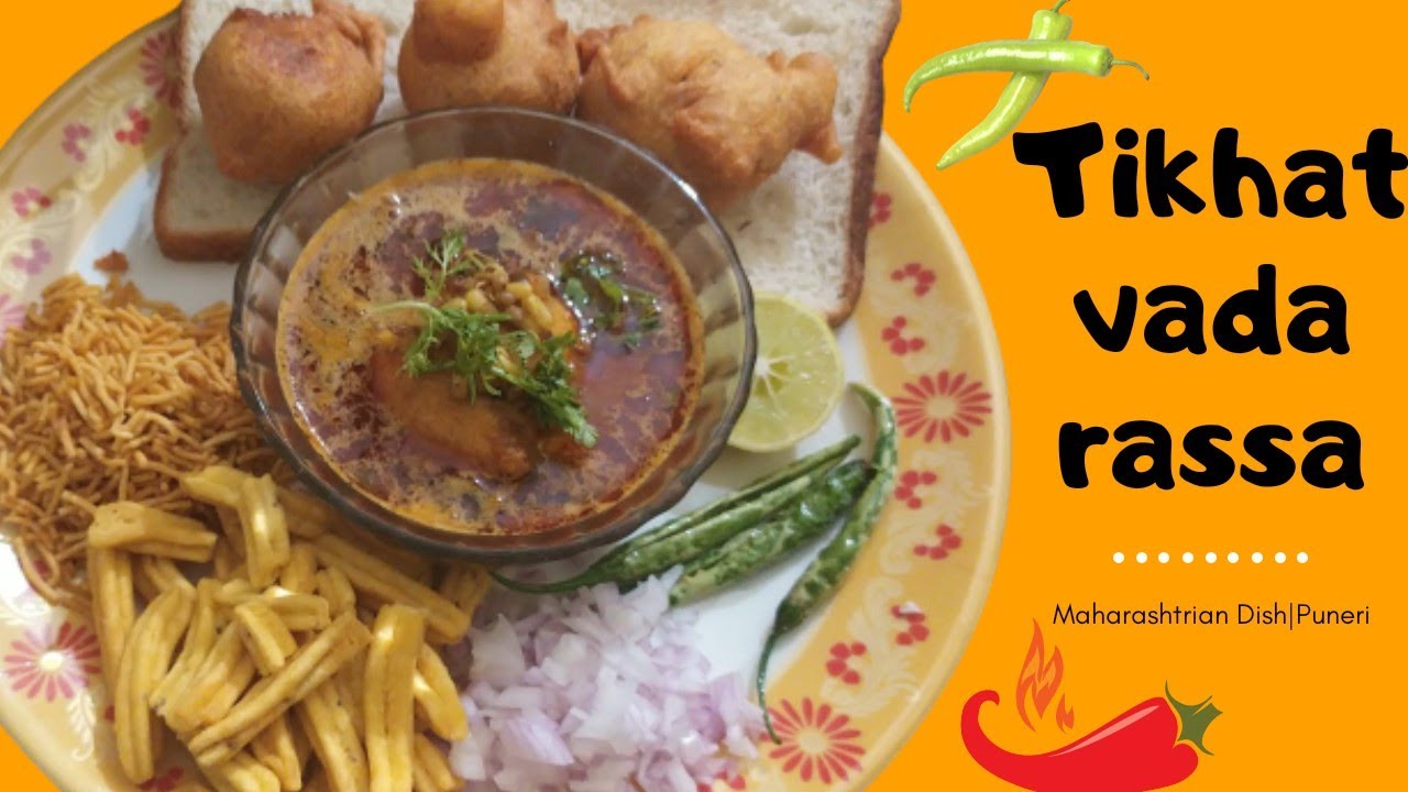 तिखट रस्सा |How to make Tikhat rassa| vada | Puneri Recipe ...
