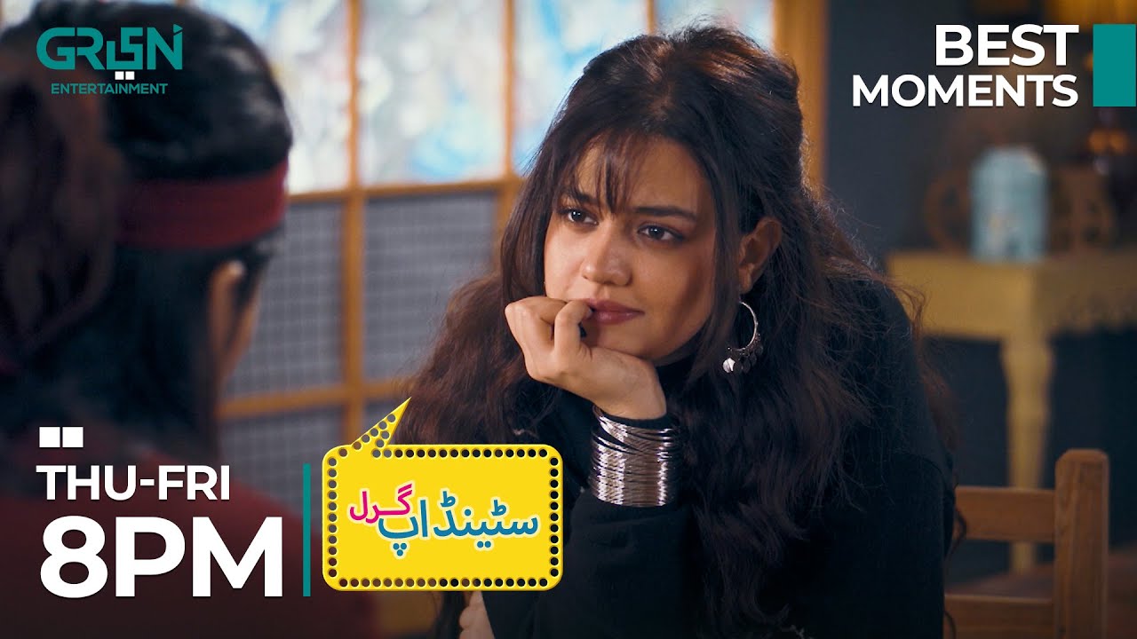 Kabir Ki Nayi Dost-Zara | Best Moment l Standup Girl l Zara Noor Abbas | Green TV - YouTube