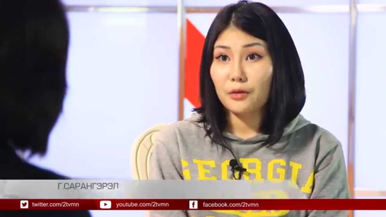 Цензургүй яриа нэвтрүүлэг Г Сарангэрэл охин Youtube