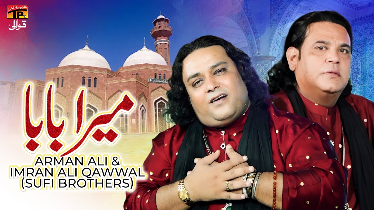 Mera Baba | Arman Ali & Imran Ali Qawwal (Sufi Brothers) | TP Qawwali ...