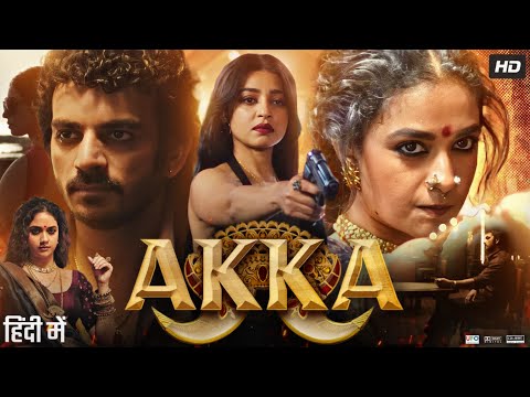 Akka Full Movie In Hindi | Keerthy Suresh | Radhika Apte | Tanvi Azmi | Review & Facts