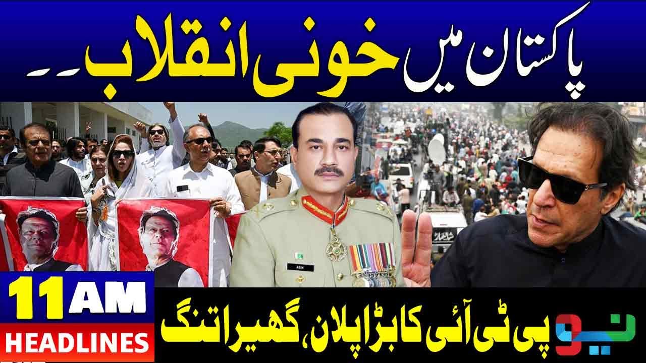 PTI Big Plan Reveal | Imran Khan | Rauf Hassan | Headlines 11 AM | 19 ...