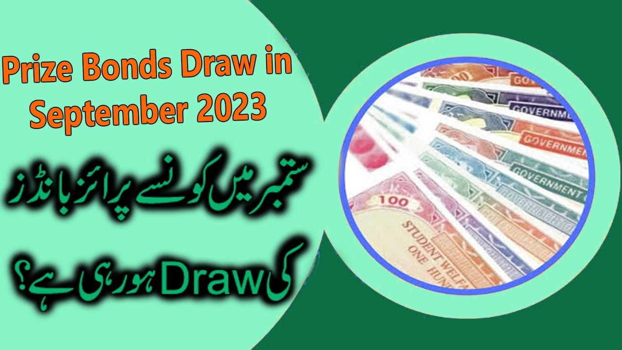 Prize Bond draw in September 2023 | Prize Details - YouTube