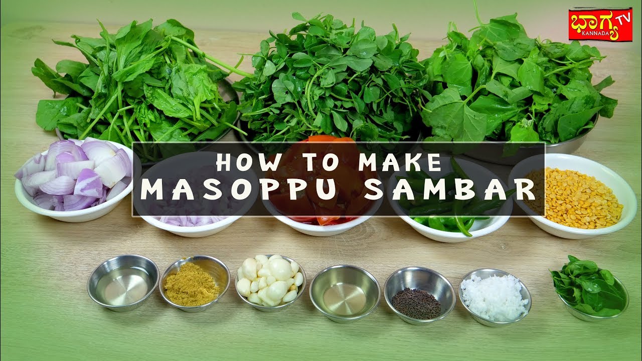 ಸೊಪ್ಪಿನ ಸಾರು 👌 ರುಚಿ । Karnataka special masoppu saru - YouTube