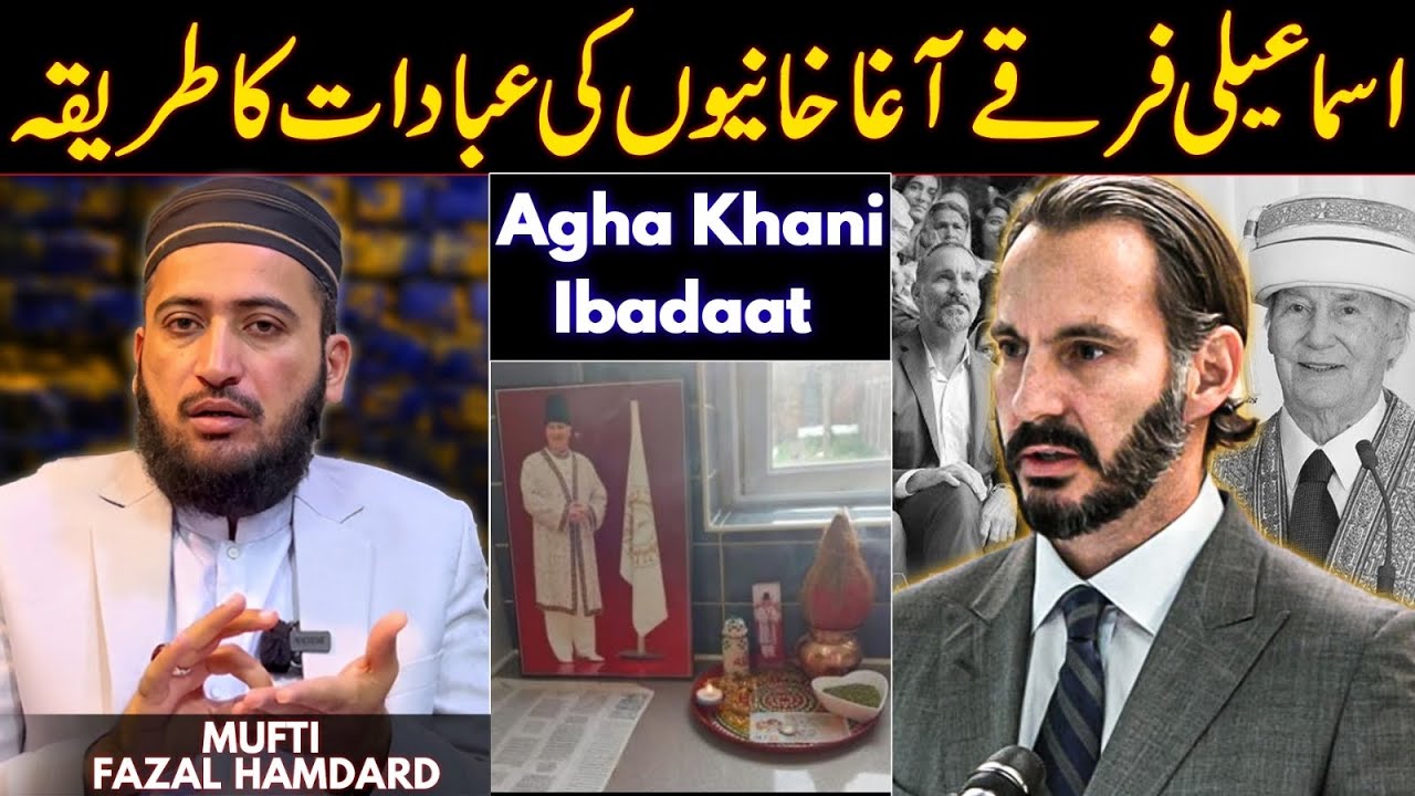 History Of Ismaili Agha Khani | Agha Khani Sect Main Ibadat | Mufti ...