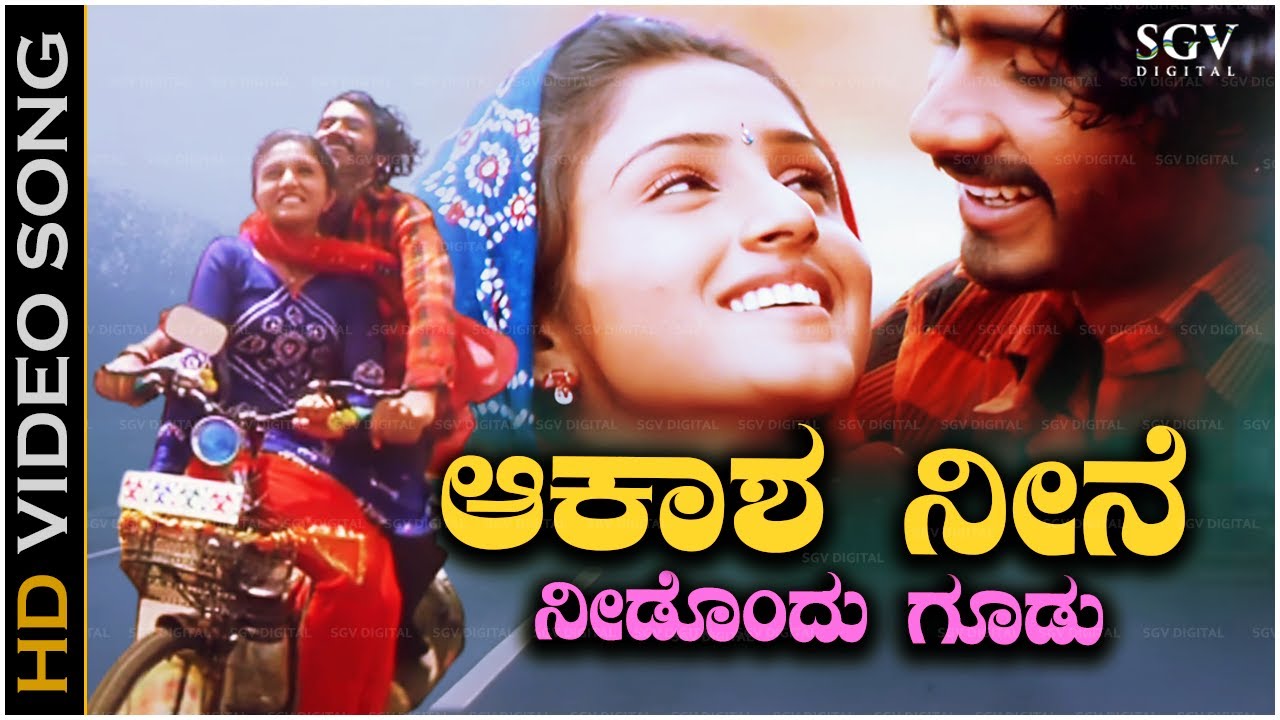 Aakasha Neene Song - Kannada | Ambari Movie | Yogesh | Sonu Nigam ...