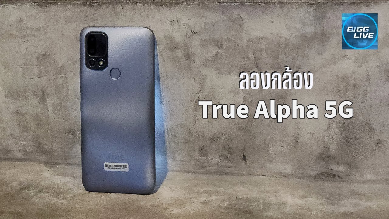 ลองกล้องกับ True A 5G มือถือหลักร้อยได้กล้องดีไหม - YouTube