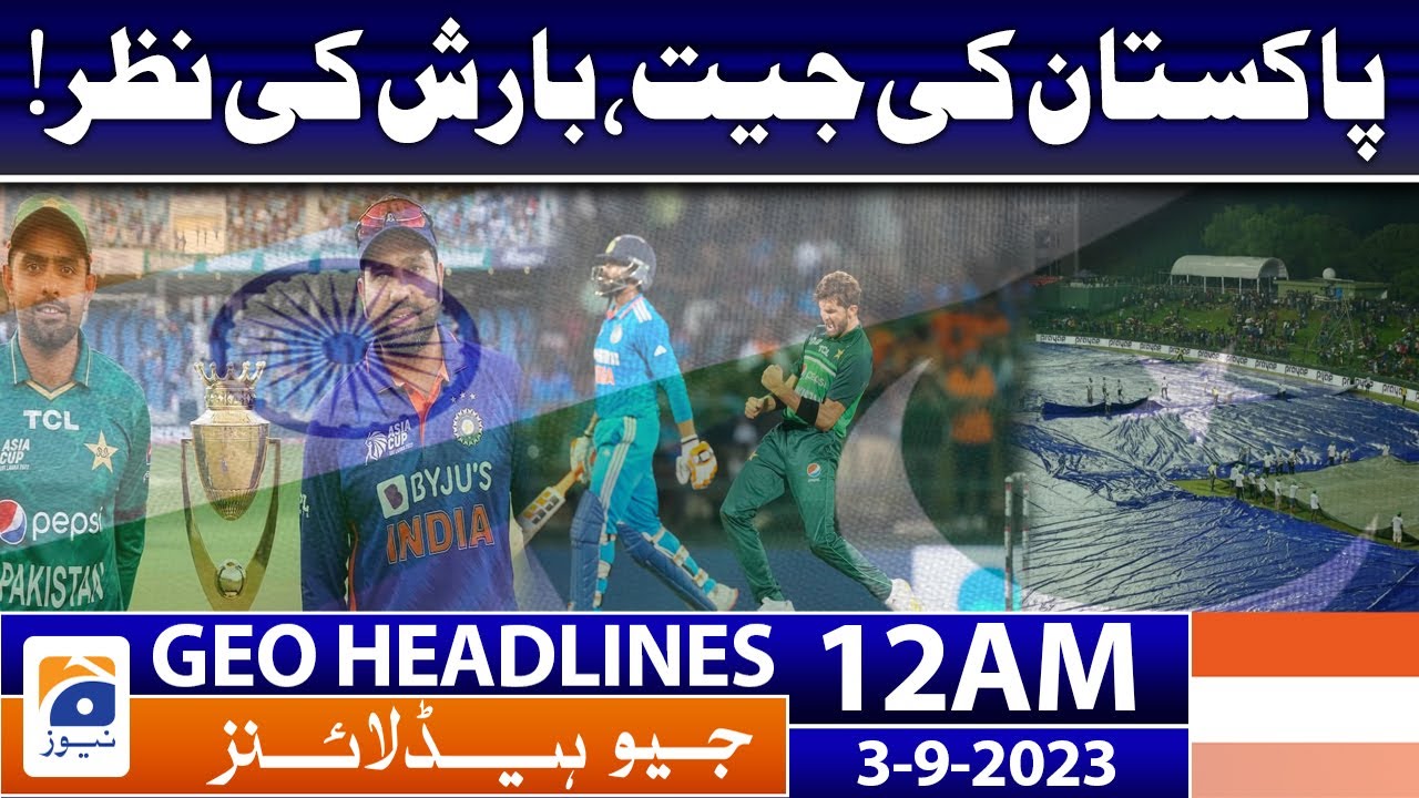 Geo News Headlines 12 AM | India VS Pakistan - Asia Cup 2023 | 3rd ...
