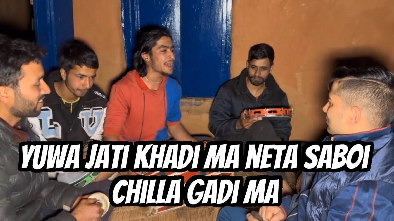 Hamilai chito Visa chhaiyo #vlogger #b2bvlogs #youtubeshorts #shorts ...