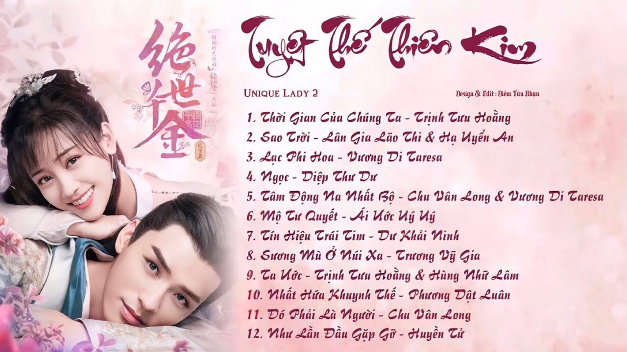 「Playlist」Tuyệt Thế Thiên Kim 2 OST ⪻绝世千金2 OST⪼ Unique Lady 2 OST - YouTube