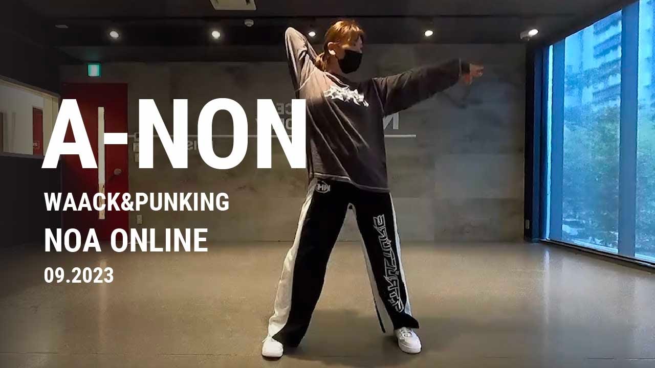 A-NON - WAACK＆PUNKING Dance Class / NOA ONLINE DANCE 2023.09 - YouTube