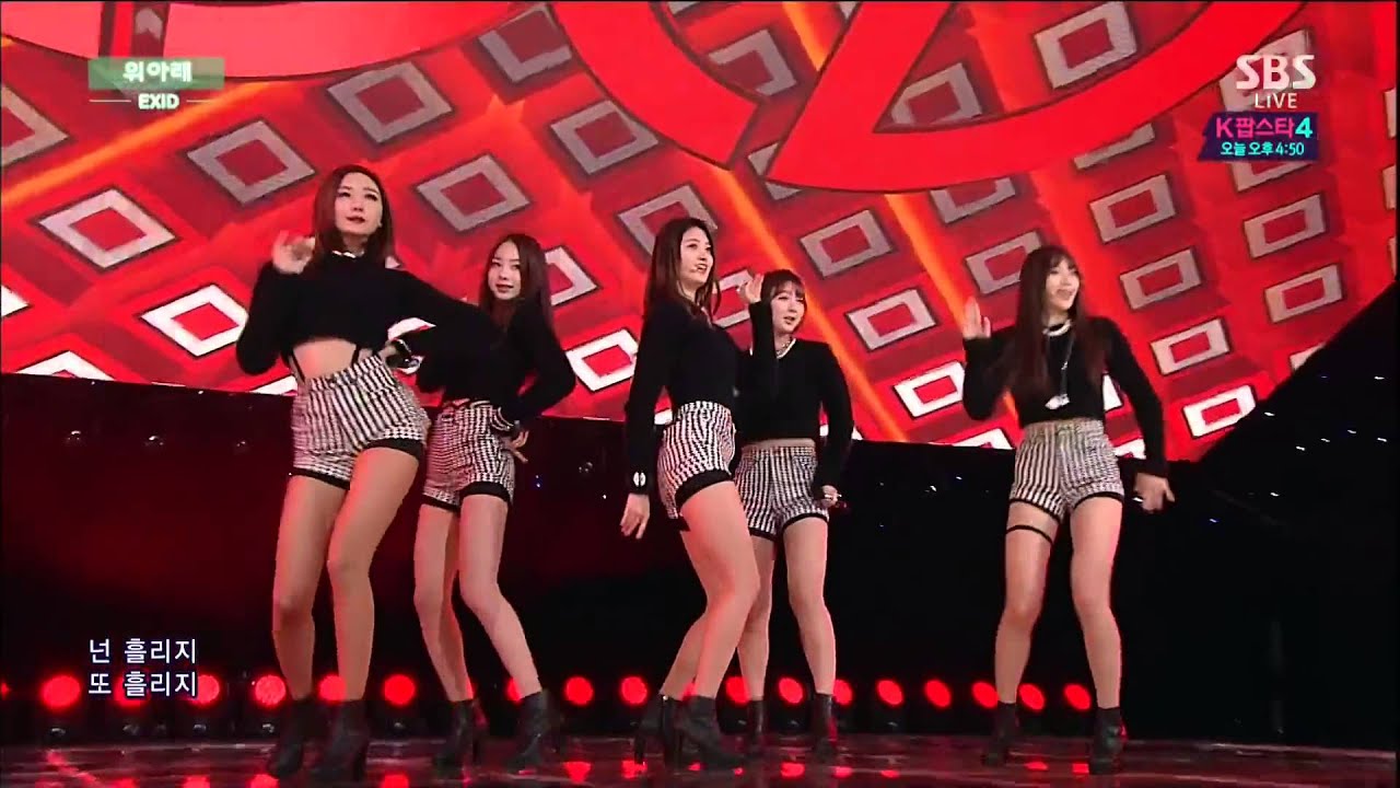 [20141207] EXID (이엑스아이디) _ 위아래 (UP&DOWN) [SBS Inkigayo][Live][HD] - YouTube