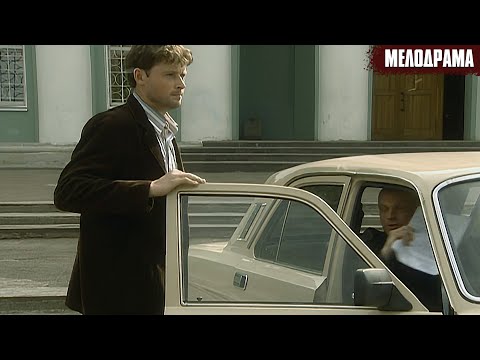 ДО ЧЕГО ПРЕКРАСНЫЙ ФИЛЬМ МЕЛОДРАМА! Травести