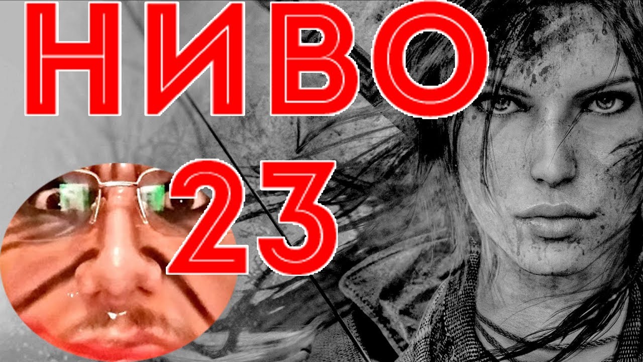 Tomb Raider Relic Run 23 Level Complete - YouTube