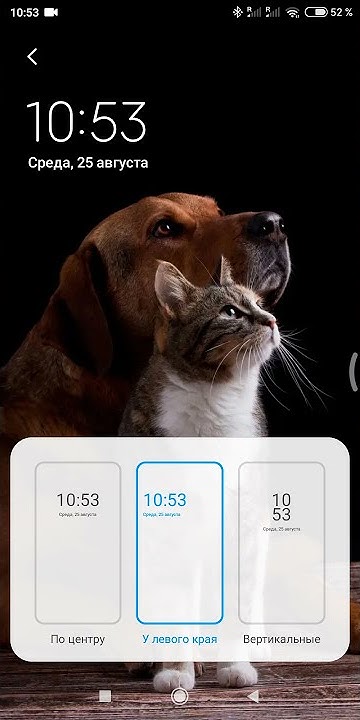Как поменять стиль часов на экране блокировки в MIUI 11 - YouTube