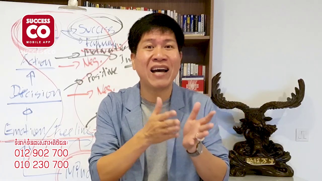 Sim Dara - មួយគំនិតផ្លាស់ប្តូរជីវិត [One Idea Can Change Your Life ...