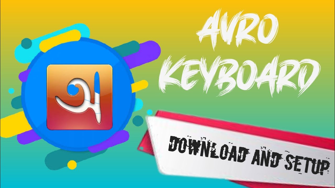 How to download Avro Keyboad/কিভাবে অভ্র কীবোর্ড ডাউনলোড করবেন? - YouTube
