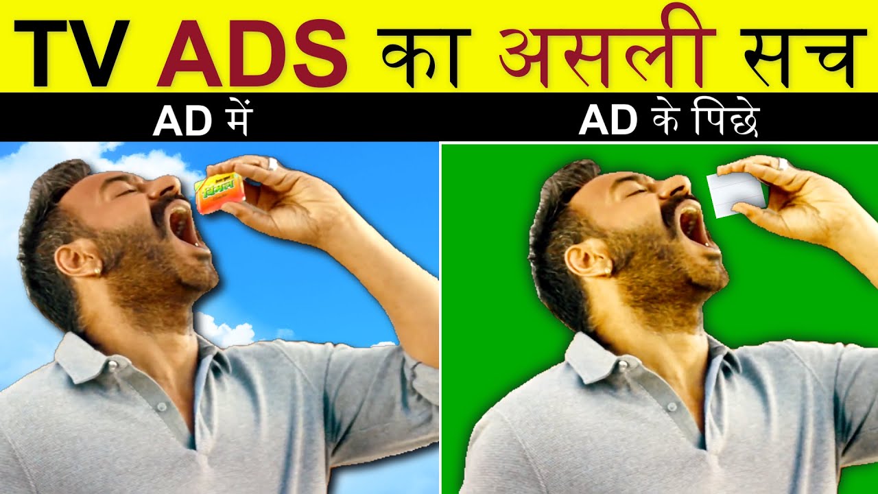 T. V Ads का काला सच 😱 | T. V Ads Behind The Scene Part - 1 | Mr. Fact ...