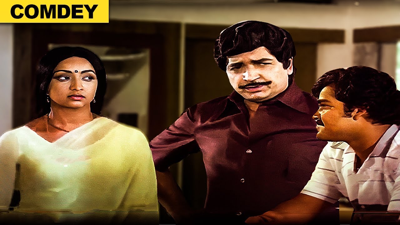 Aattakalasam 1983 | J. Sasikumar | Mohanlal, Prem Nazir, Lakshmi ...