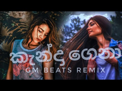 Kanda Gena Remix _chanuka Mora (GMBeatsRemix) New Songs Remix - YouTube